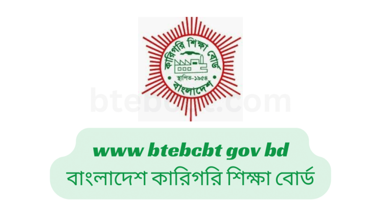 Tcb family card application form | টিসিবি কার্ড হারিয়ে গেলে করণীয় ...
